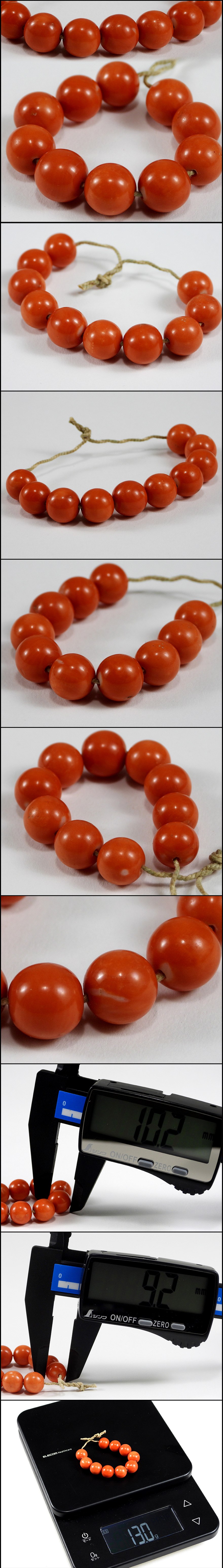 代購代標第一品牌－樂淘letao－【騰立】珊瑚 天然珊瑚 珊瑚玉「玉径約10.2～9.2mm/重さ約13g」10玉 125245